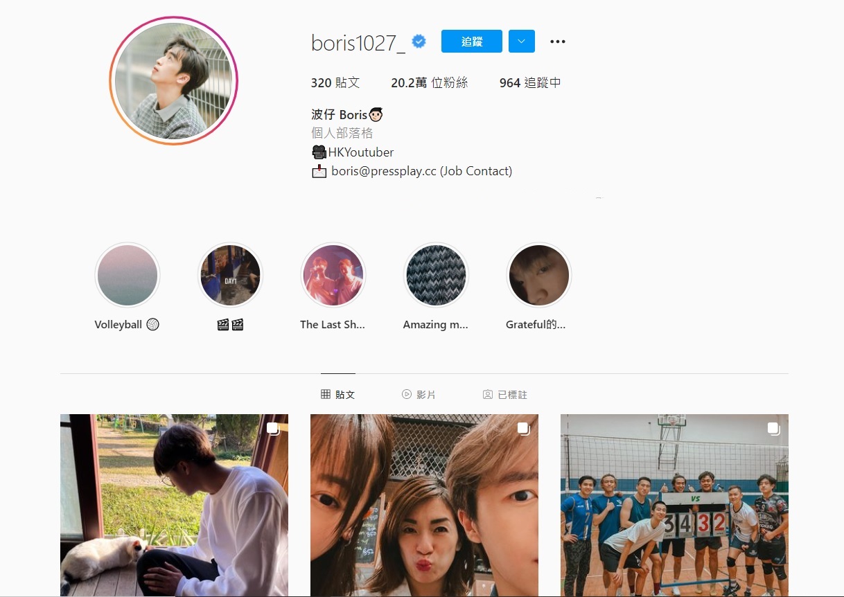 香港KOL排名2022 - 20大粉絲人數IG KOL - 鬍子科技學院 - 鬍子科技學院